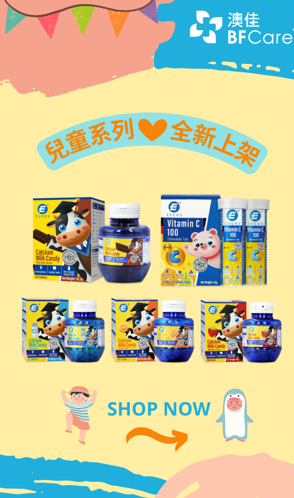 BFCare 澳佳 – BFCare